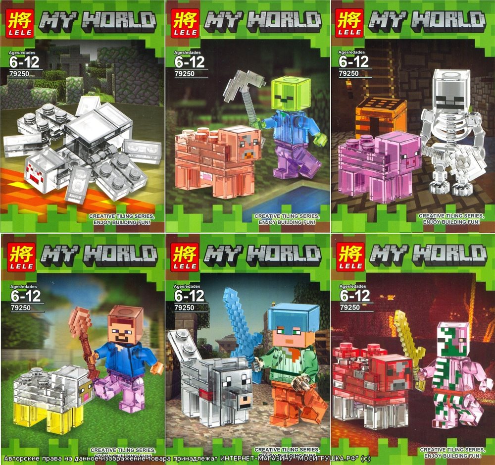 Купить 79250 Lele Майнкрафт с кэшбэком 10% - скидка % и доставка по ...